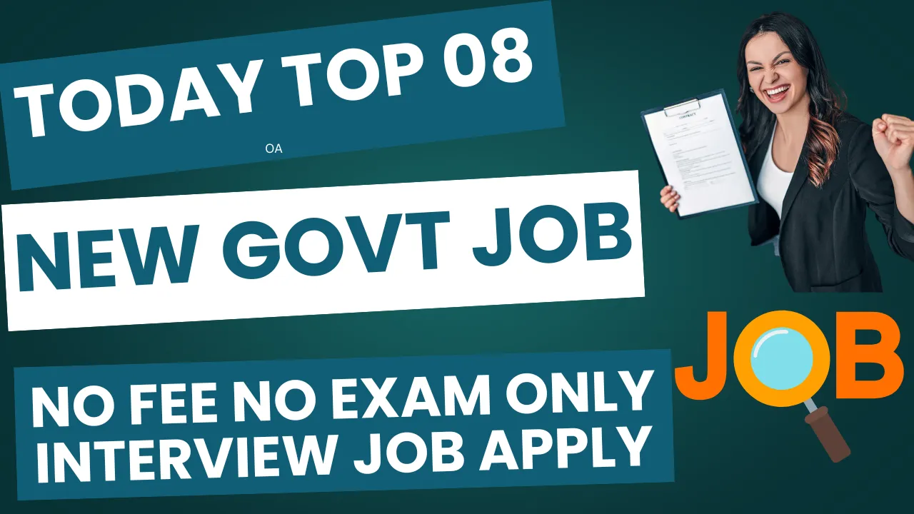 21 May 2025 Top 15 New Vacancy | 21 May Top 15 Vacancy No Fee No Exam ...