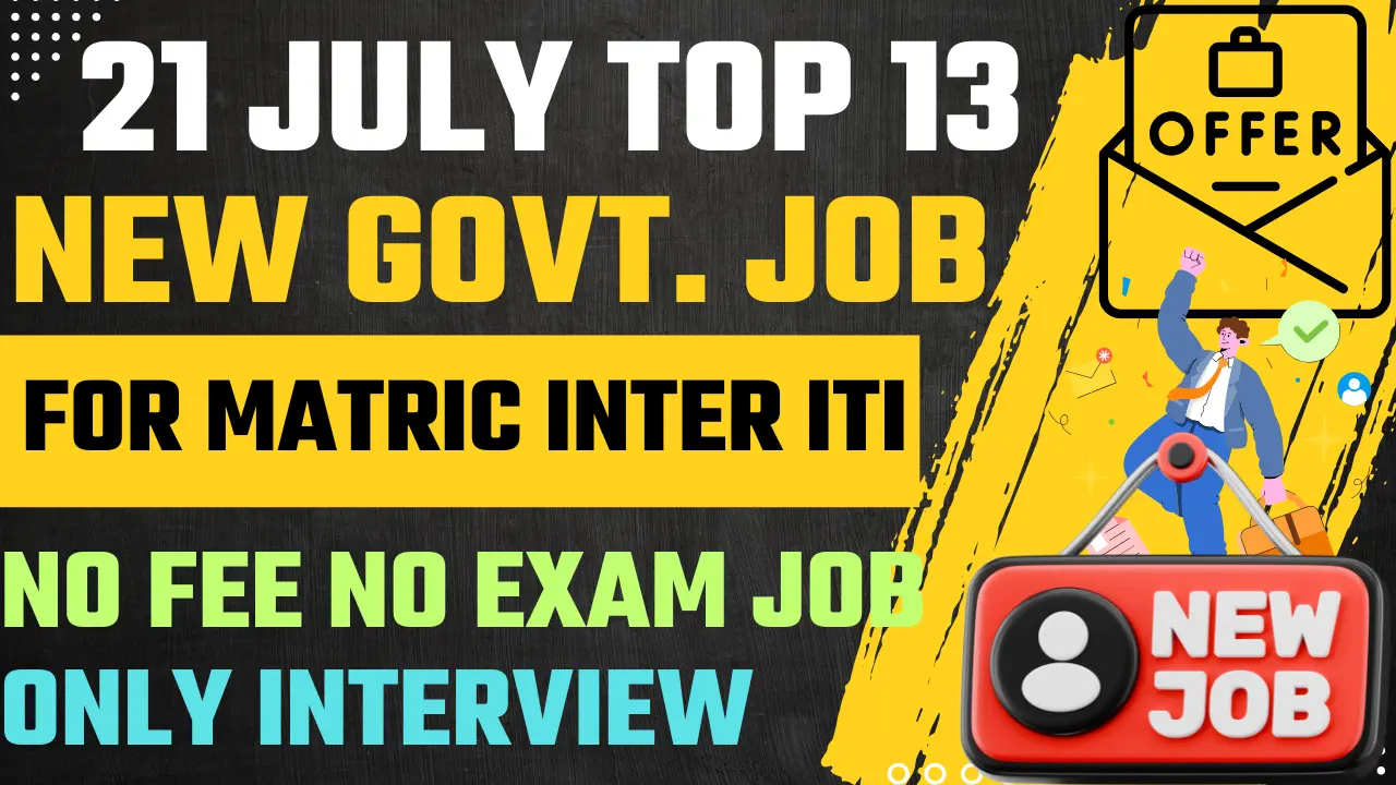 13 New Updated Job of Today | 21 July 13 New Job Vacancy No Fee No Exam ...