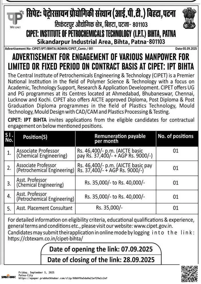Today 07 New Govt Vacancy & Update | 05 Sep 25 Top 07 New Govt Job ...